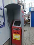 Платежный терминал (проспект Победы No:84), ödeme terminali  Simferopol'dan (Akmescit'ten)