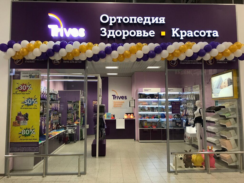 Ortopedik ürünler Trives, Saint‑Petersburg, foto