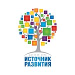 Istochnik Razvitiya (Kutuzovskaya Street No:10, mikrorayon Novaya Tryokhgorka), çocuk ve gençlik merkezleri  Odintsovo'dan
