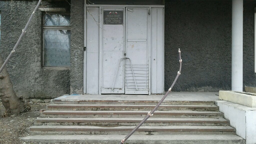 Çocuk ve gençlik merkezleri Городская станция юных техников, Nijni Tagil, foto
