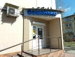Sashenka (ulitsa Khitarova No:18), market  Novokuznetsk'ten