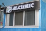 М. Клиник (Volzhskoye Highway No:121), tıp merkezleri ve klinikler  Samara'dan