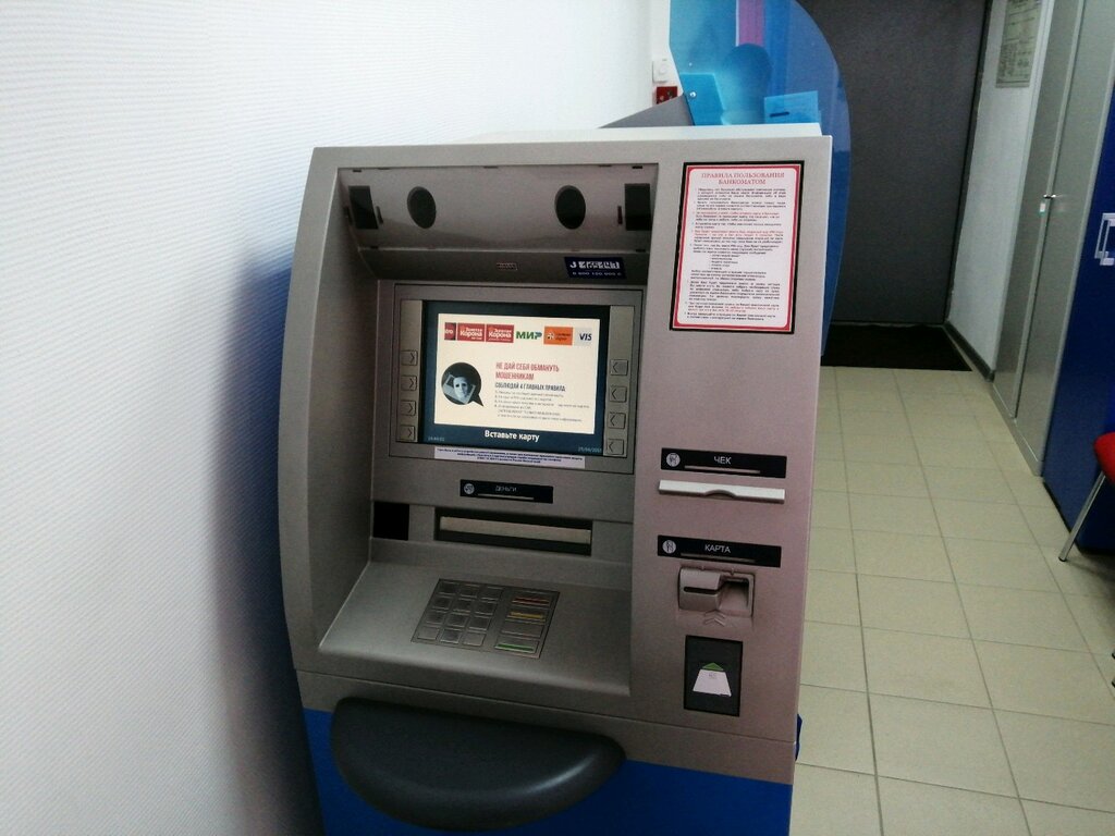 ATM'ler Sovkombank, Penza, foto