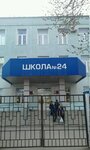 MBOU Secondary school № 24 (Obskiy pereulok No:7, Chkalovskiy Village), ortaokul  Rostov‑na‑Donu'dan