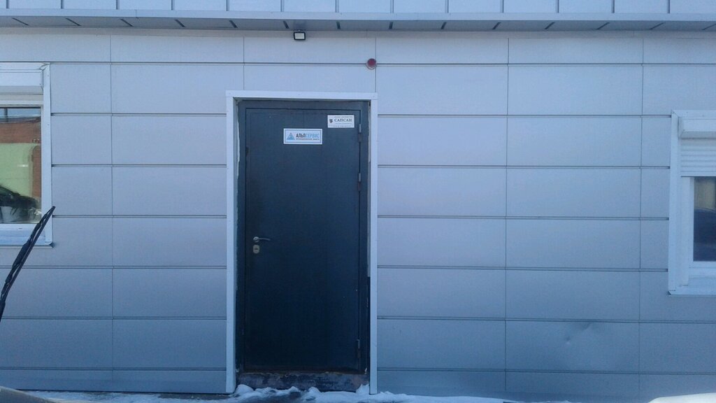 Kaplama hizmetleri AlpServis, Nijni Tagil, foto