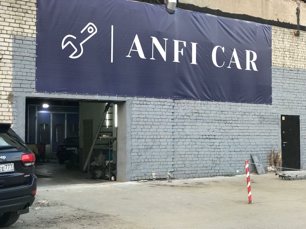 Otomobil servisi Anfi Car, Moskova, foto