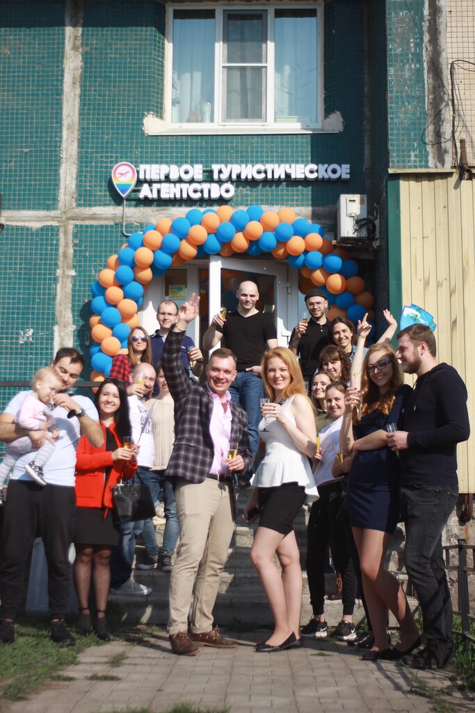 Seyahat acenteleri Pervoe turisticheskoe agentstvo, Saint‑Petersburg, foto