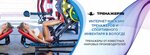 Trenazher35 (Leningradskaya ulitsa No:71к1), fitness ve spor ekipmanı firmaları  Vologda'dan