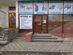 Вкусные букеты (Uralskikh Rabochikh Street No:33), diğer  Yekaterinburg'dan