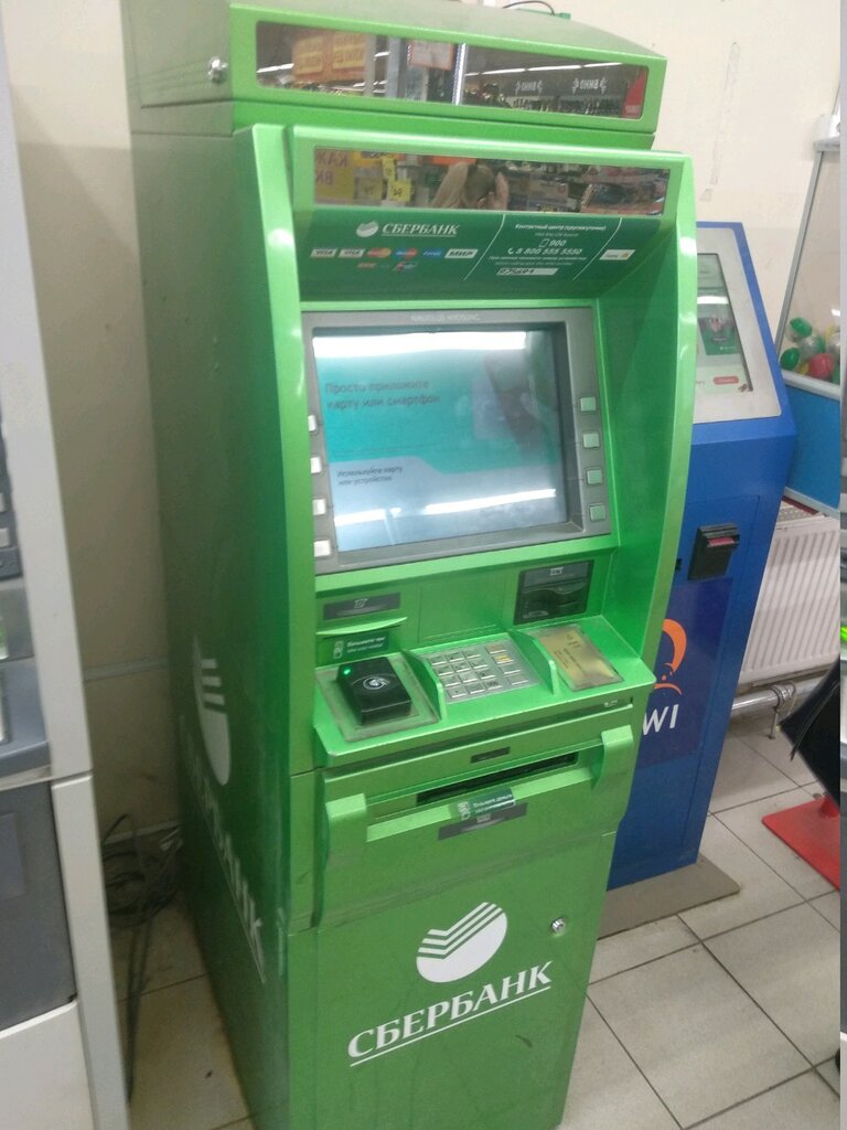 ATM'ler Sberbank, Moskova, foto