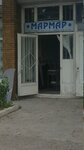 Mramor (Namangan, 5-Guliston koʻchasi), taş ürünler ve yapılar  Nemengan'dan