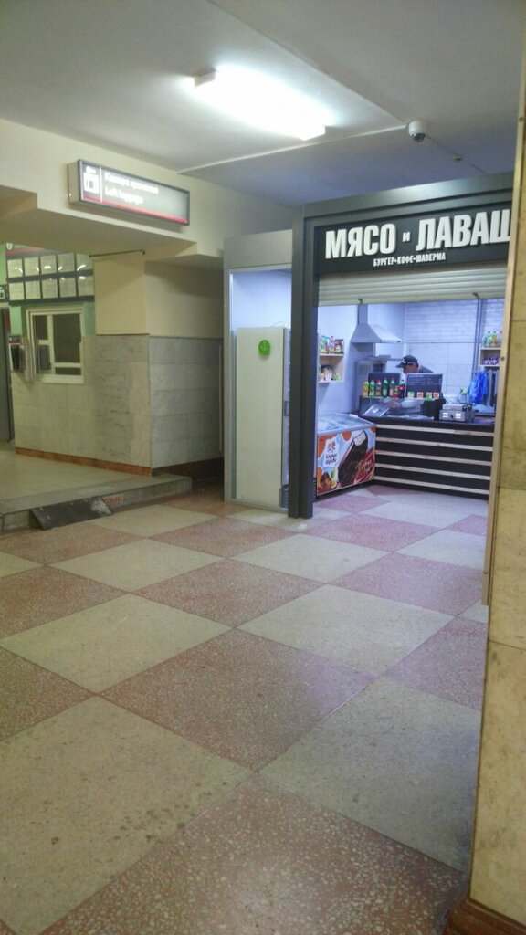 Fast food Мясо и лаваш, Voronej, foto