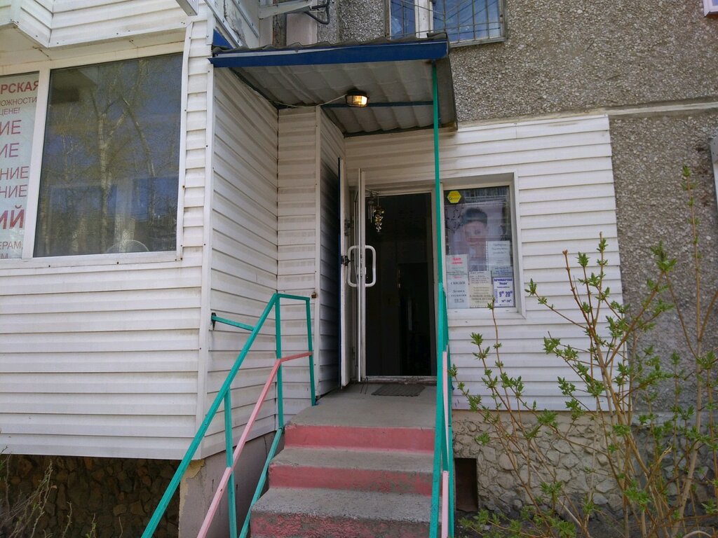 Kuaförler Леди, Yekaterinburg, foto