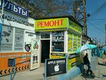 Smart24 (улица Частника No:95), elektronik eşya mağazaları  Sevastopol'dan