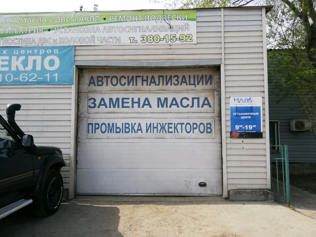 Otomobil camları Avtosteklo Mayak, Novosibirsk, foto