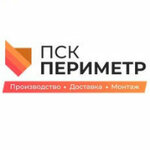 ПСК Периметр (Vysokovskaya ulitsa No:26), sanayi kuruluşu  Klin'den