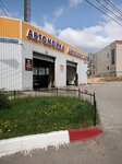Avtomoyka (Makarenko Street No:26А), oto yıkama  Tula'dan