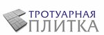 Megaplit company (Maly Trascianiec Street No:74А), kaldırım taşları  Minsk'ten