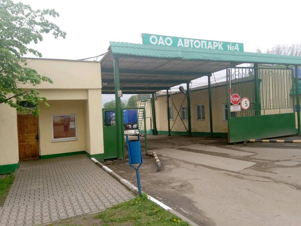 Toplu taşıma yönetimi ve bakımı Автопарк № 4, Moguilev, foto