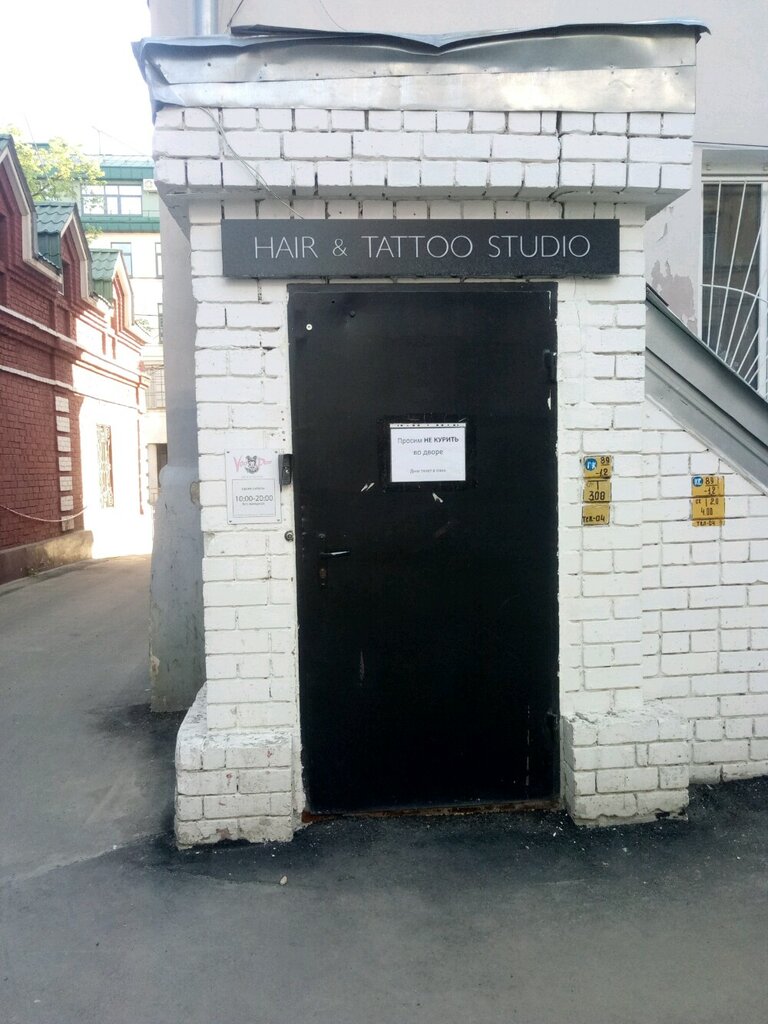 Kuaförler Voodoo, Nijni Novgorod, foto