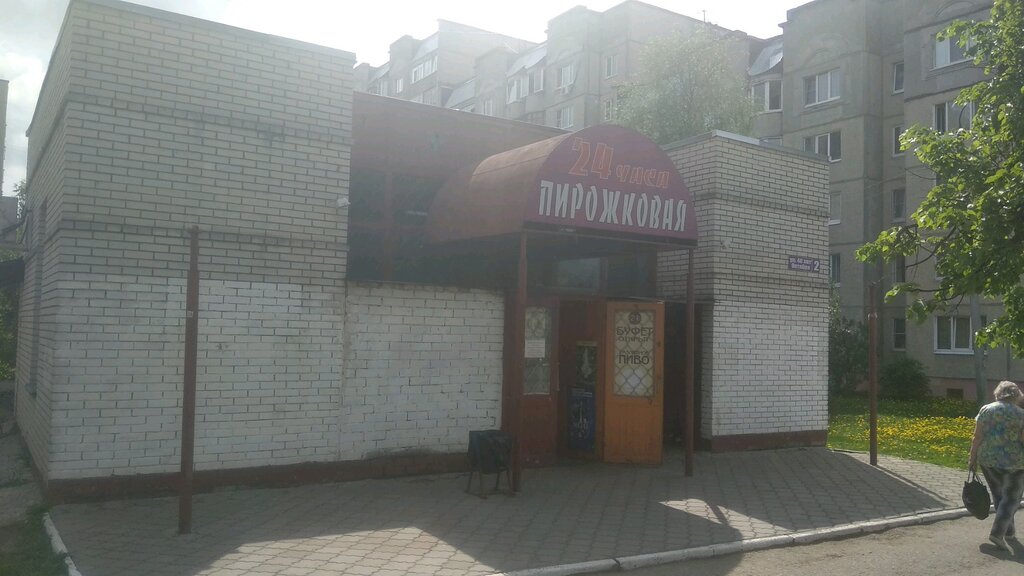 Market Продовольственный магазин, Vladimir, foto