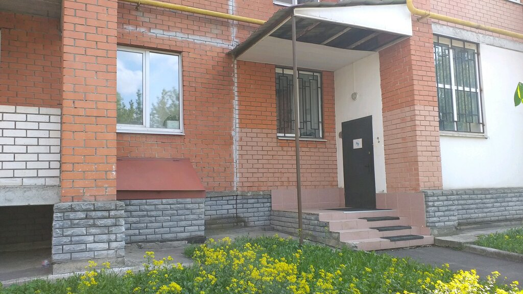 Konuşma terapistleri Коррекционно-развивающий центр Юлии Маркешовой, Vladimir, foto