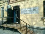 Hair design (улица Адмирала Октябрьского No:12), kuaförler  Sevastopol'dan