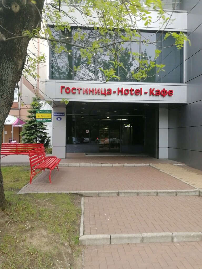Seyahat acenteleri Sol Tur, Kaliningrad, foto