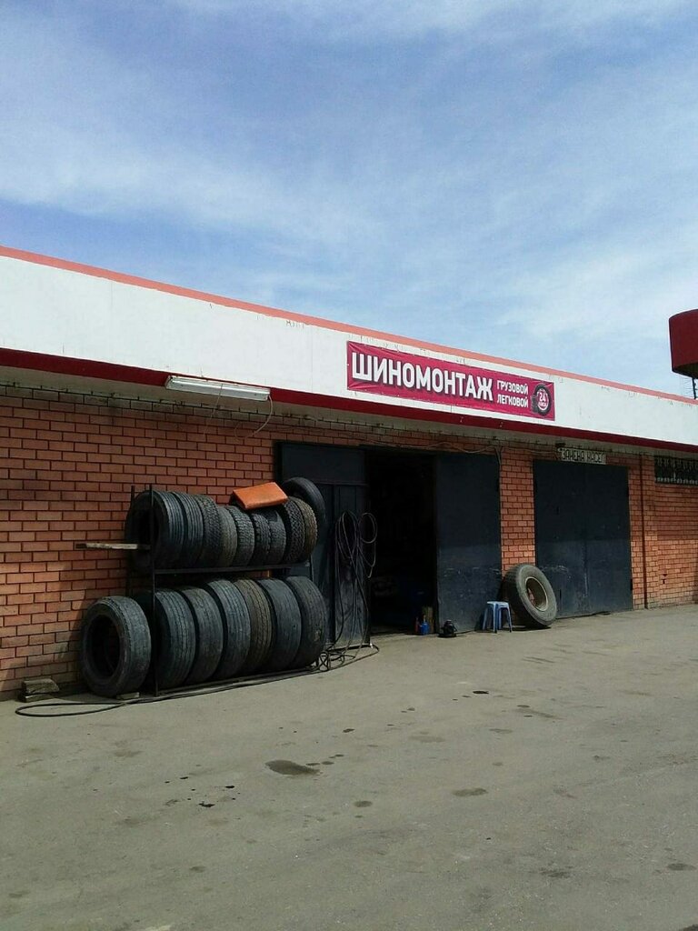 Oto lastik tamiri Tire Fitting, Krasnodarski krayı, foto
