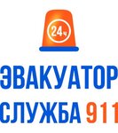 Sluzhba-911 (ulitsa Pushkina No:6), çekici hizmeti  Naberejniye Çelny'den (Yar Çallı'dan)