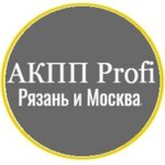 Профи (Novosyolov Street No:47Б), otomatik şanzıman tamiri  Riazan'dan