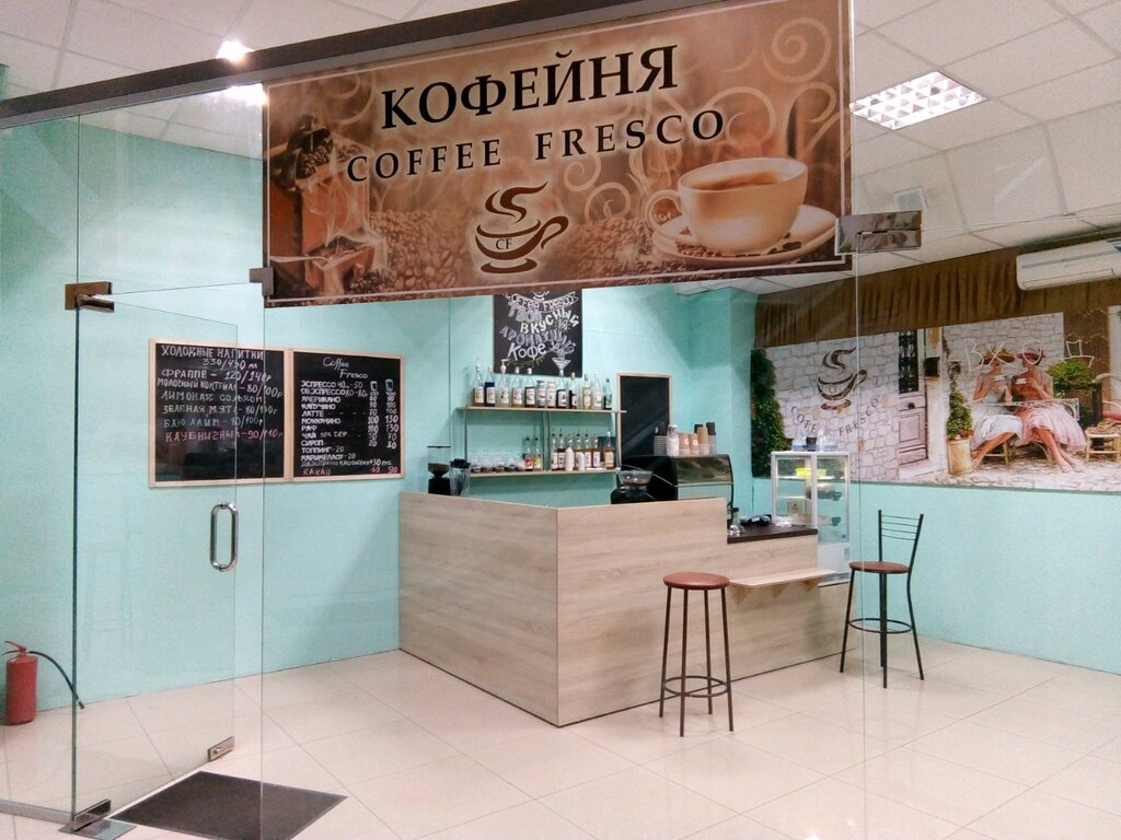 Kahve dükkanları Coffee Fresco, Magnitogorsk, foto