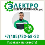 Elektro-Benzotehnika (Marshala Proshlyakova Street No:5к3с5), bahçe ekipmanları tamiri  Moskova'dan