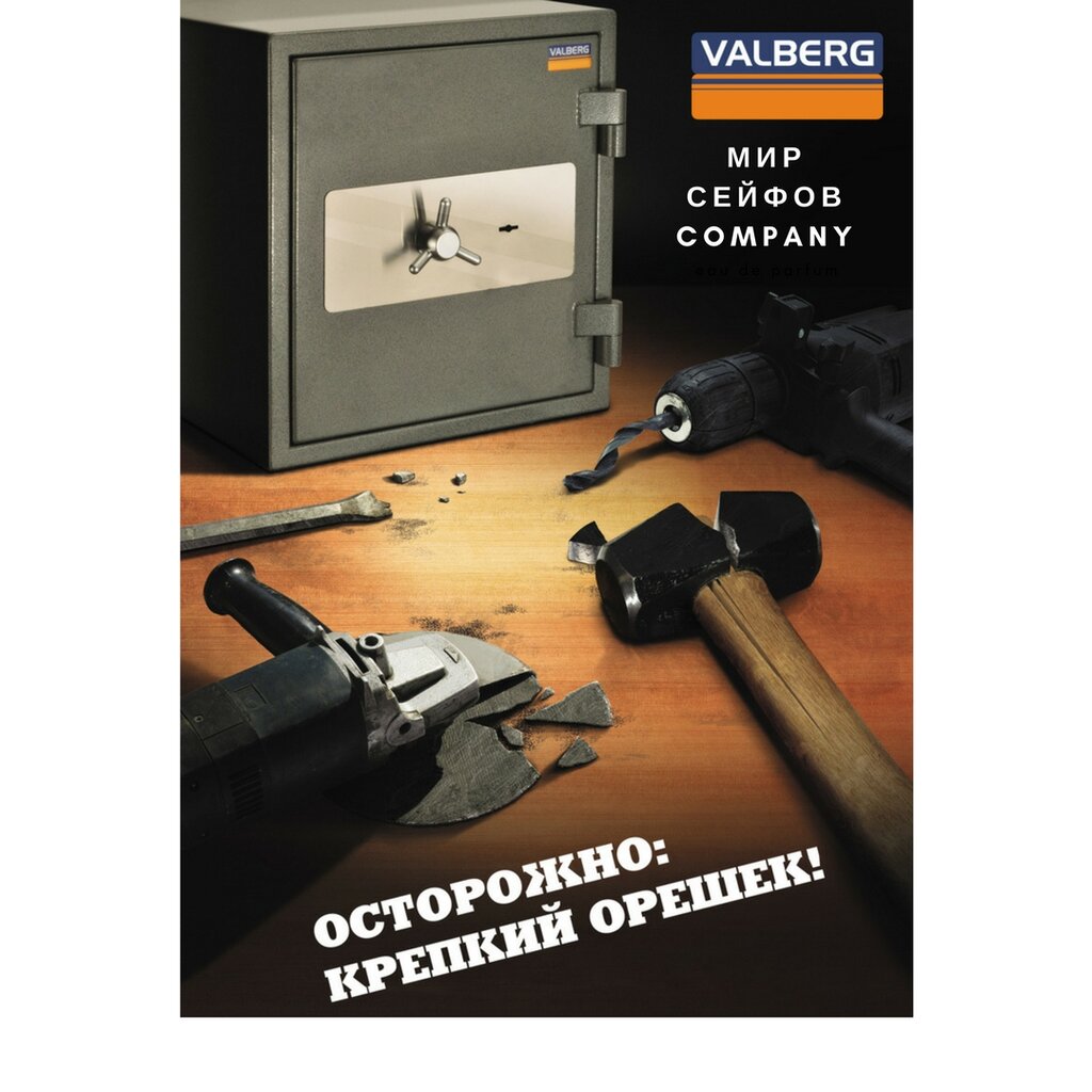 Şifreli kasalar Mir seyfov, Oral (Uralsk), foto