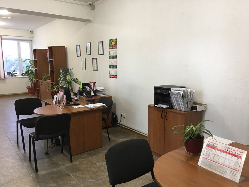 Tüketici derneği StroySberKassa, Simferopol (Akmescit), foto