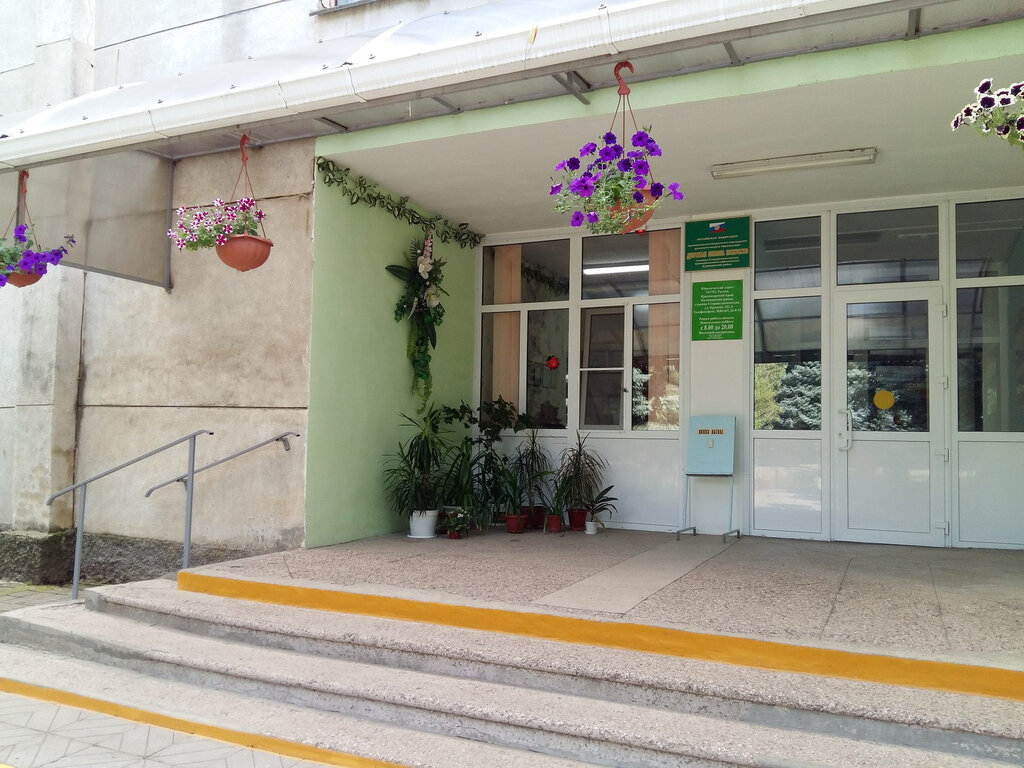 Sanat okulları Детская школа искусств, Krasnodarski krayı, foto