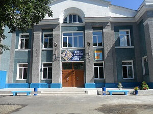 Kültür merkezleri Дом культуры, Makarov, foto