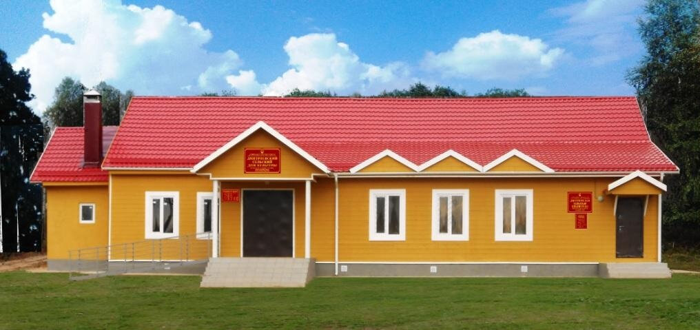 Kültür ocakları Дмитриевский сельский дом культуры, Yaroslavskaya oblastı, foto