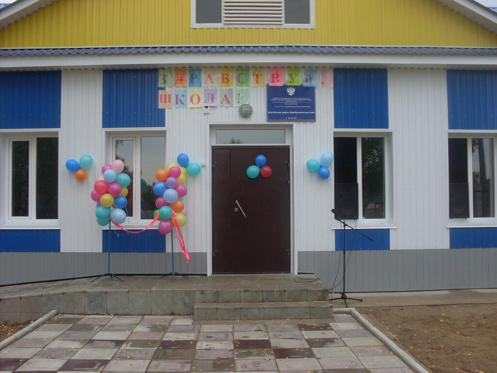 Kültür ocakları Культурно-досуговый центр п. Аргат-Юл, Tomskaya oblastı, foto