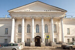 Museum of Modern Art (Gogolevskiy Boulevard No:10с1), müzeler ve sanat galerileri  Moskova'dan