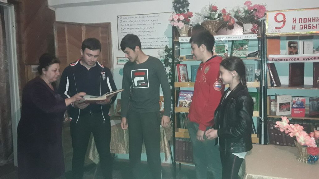 Kütüphaneler Библиотека-филиал № 1 с. Сармаково, Kabardino‑Balkarya, foto