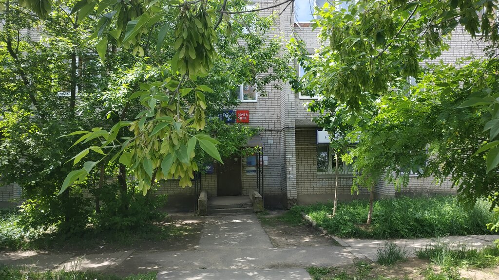 Banka Pochta Bank, Krasnoarmeysk, foto