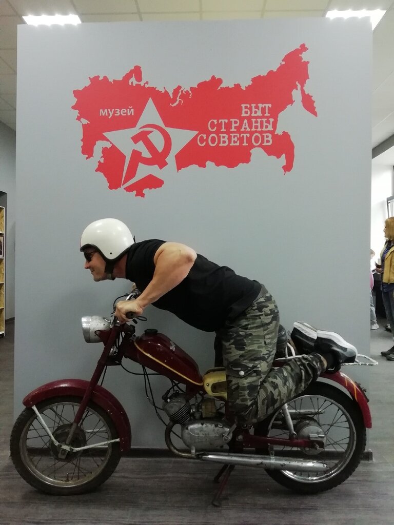 Müzeler ve sanat galerileri Museum of Soviet Lifestyle, Samara, foto