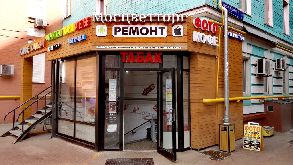 Cep telefonu aksesuarları ElementX, Moskova, foto
