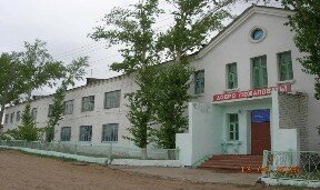 Ortaokul Основная общеобразовательная школа, Zabaykalski krayı, foto