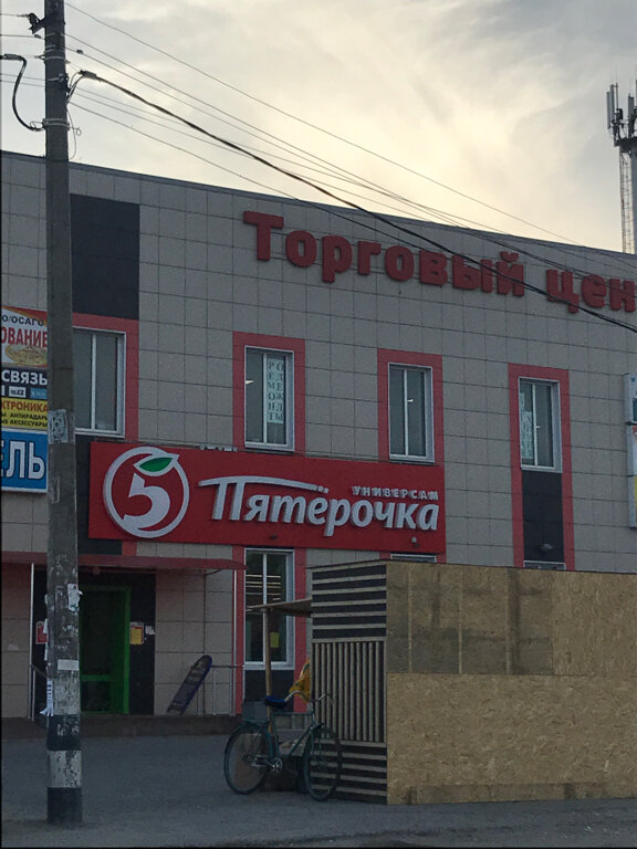 Yapı mağazası Барыбино, Domodedovo, foto