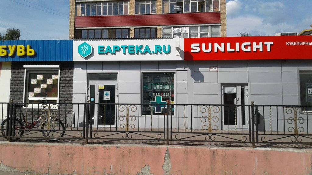 Eczaneler Eapteka, Ramenskoye, foto