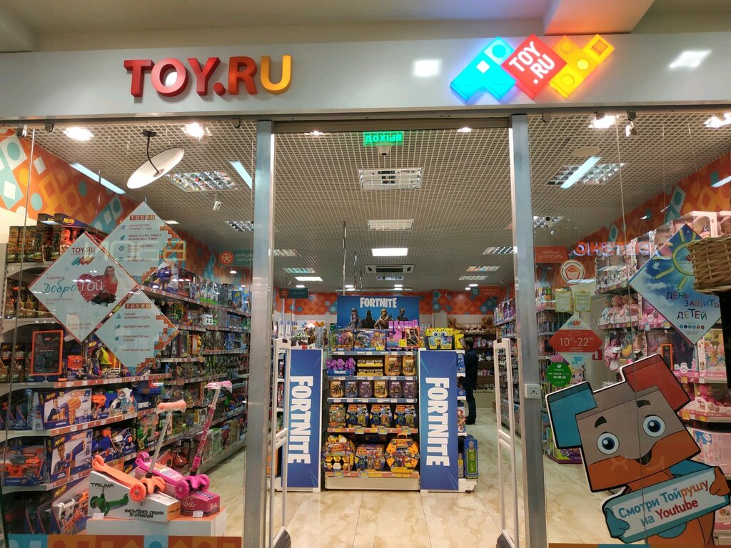 Çocuk oyunları ve oyuncakları Toy.ru, Moskova, foto