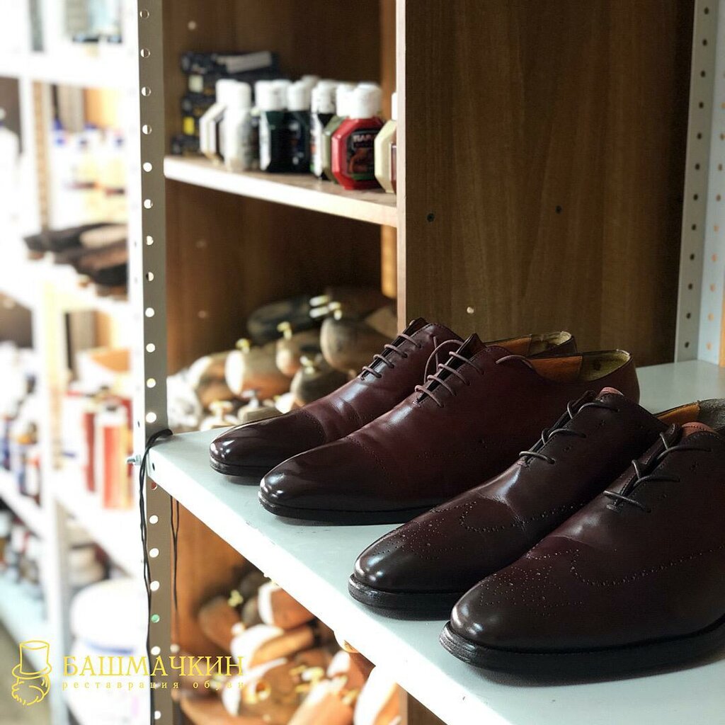 Ayakkabı tamiri Bashmachkin, Moskova, foto