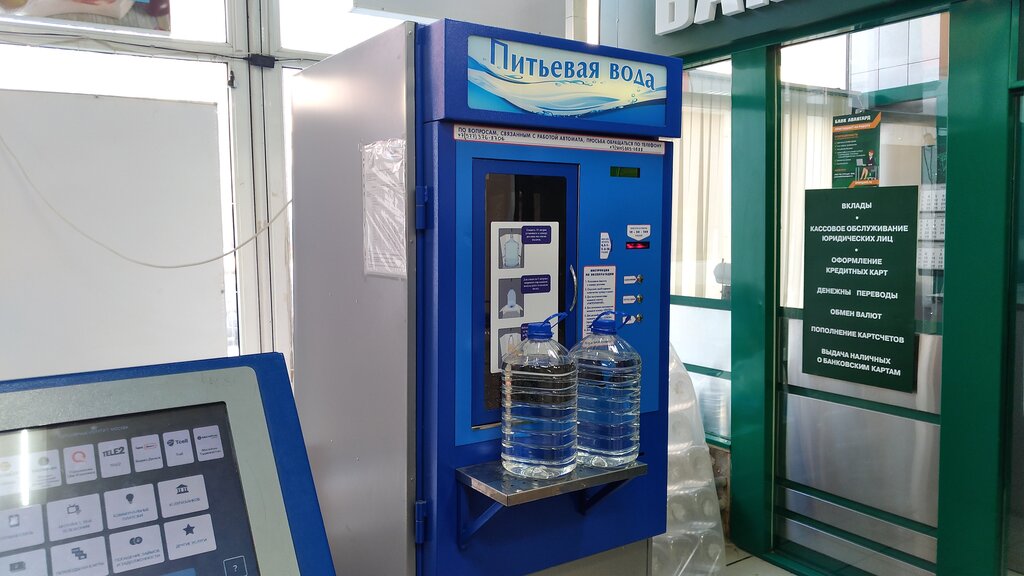Su satışı Drinking water in bottling, Moskova, foto